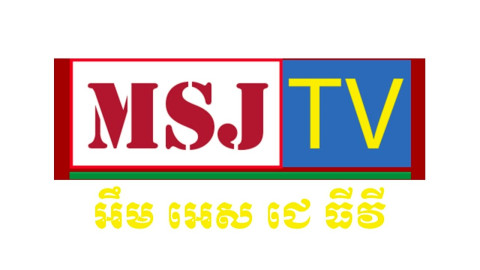 MSJ TV