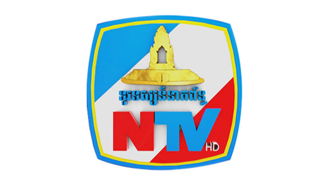 NTV