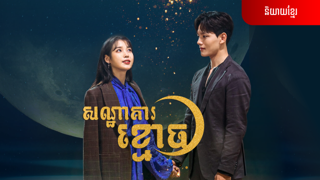 TV360 - Watch TV online, special HD movie store